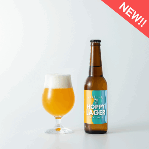 夏季限定！「Tropical Hoppy Lager」販売開始【YUDANAKA BREWERY】 | YUDANAKA BREWERY ...